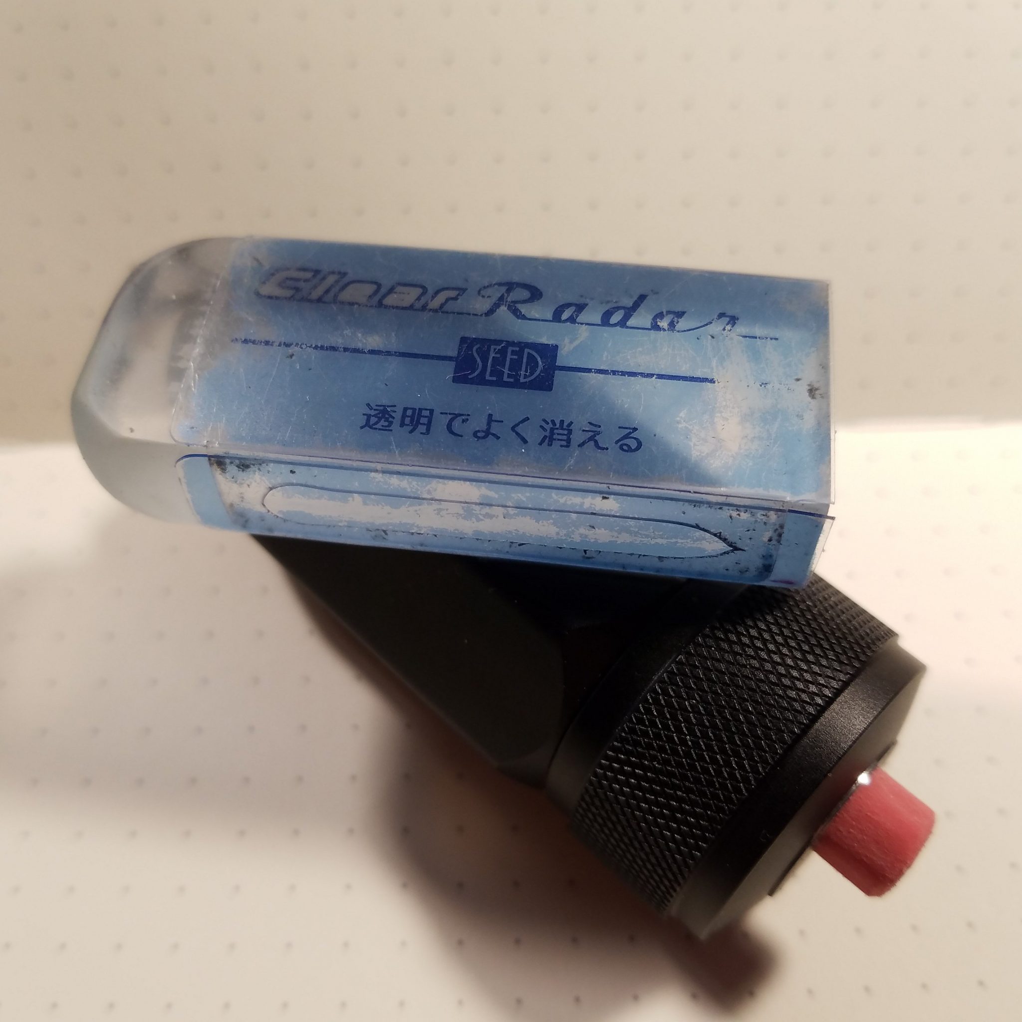 Review: Seed Clear Radar Eraser | Comfortable Shoes Studio